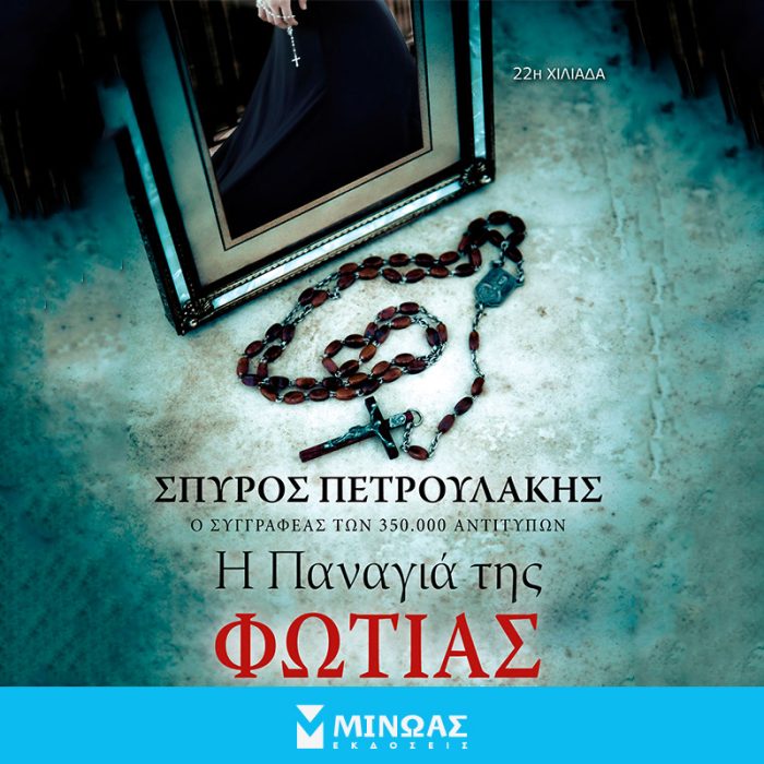 JukeBooks | Audiobooks στα ελληνικά. Δωρεάν δοκιμή!